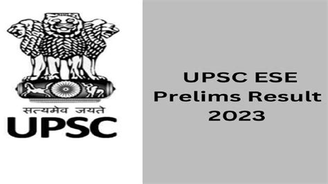 UPSC ESE Prelims Result OUT Get Here Direct Download Link