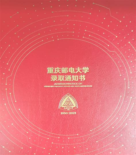 重庆邮电大学802数据结构初试经验分享 知乎