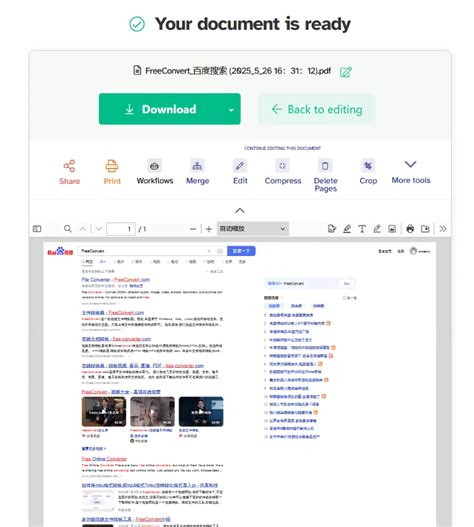 将网页带格式转化为pdffirfox Html转pdf Csdn博客