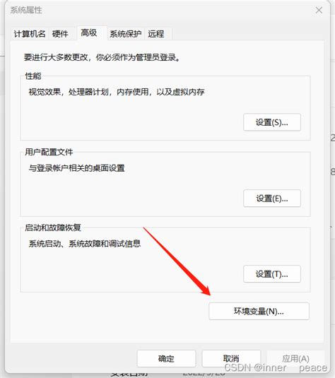 Jdk安装与idea入门 Csdn博客