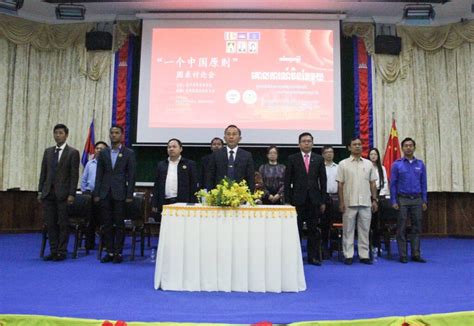 សាកលវិទ្យាល័យជាតិមានជ័យ និង សមាគមអ្នកស្រាវជ្រាវវឌ្ឍនភាពកម្ពុជា ចិន រួមគ្នារៀបចំវេទិកាស្តីពី