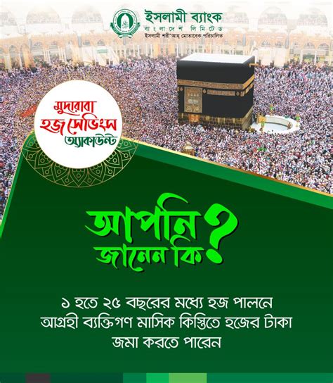 fahim uddin posted on linkedin