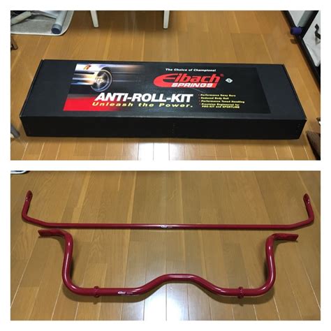 Eibach Anti Roll Kit のパーツレビュー Miniラディックソナー みんカラ