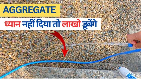 Silt Content In Aggregate How To Remove Silt From Content Youtube