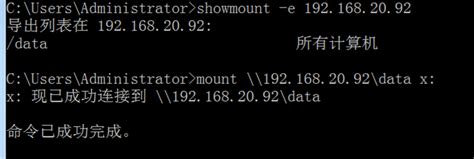 centos 6 9搭建nfs服务器 csdn博客