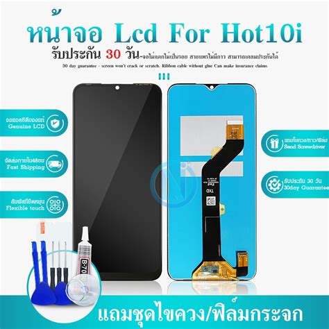 LCD Display Set Infinix Hot 10i อะไหลหนาจอพรอมทสกรน หนาจอ LCD Hot10i Shopee Thailand