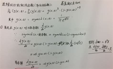 【机器学习】【逻辑回归】最大似然估计的推导和求解步骤和梯度上升算法求解 推导最大似然损失函数的梯度 csdn博客