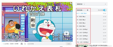 Python批量爬取某站视频python爬b站电影 Csdn博客