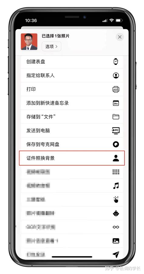Ios快捷指令：证件照如何换背景？ 知乎