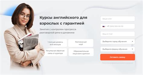 Курсы английского языка для взрослых