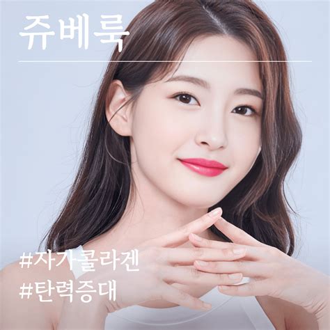 쥬베룩 할인 가격 후기 전후 효과 정보 By 연세365온의원 여신티켓 국내 1등 피부과 성형외과 플랫폼