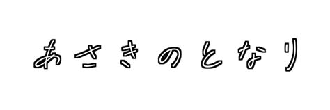 すべての検索結果 Ci En（シエン）