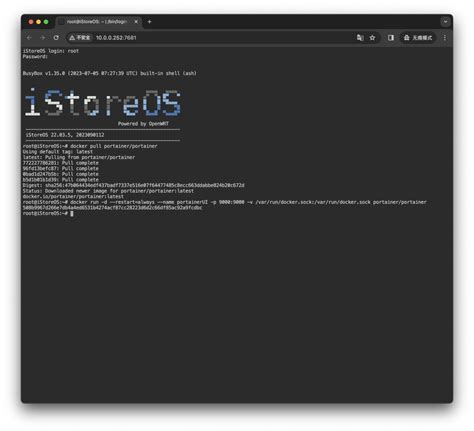 在istoreos的docker里面配置一个macvlan的网络使得docker容器服务和本地网络在同一个网段 vum星球