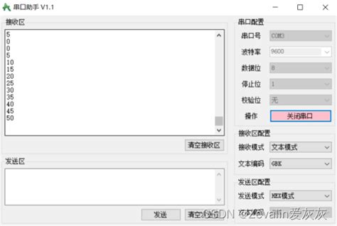 零基础入门学用arduino 第一部分（三）analogread Csdn博客