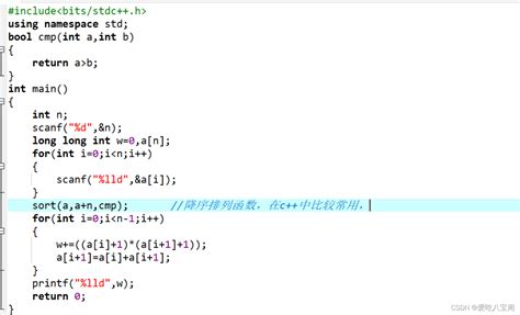 算法训练 石子游戏 蓝桥杯 C语言mrs Hudsons Pancakes Csdn博客