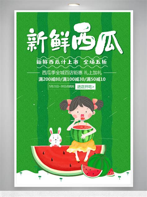 新鲜草莓壁纸图片 摄影壁纸 摄影图片素材 桌面壁纸
