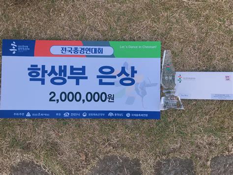 용호태권도 용호도장시범단 전국 흥타령 춤축제 🍀춤경연학생부 은상🍀 수리온시범단과의 엽합으로 Yands