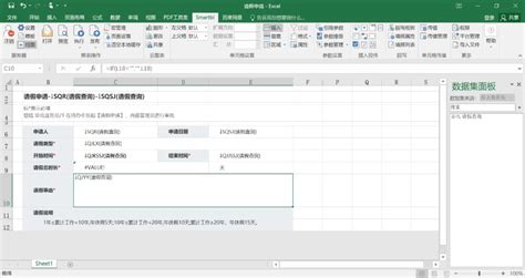 手工数据采集耗时耗力？smartbi数据填报实现数据收集分析自动化 smartbi数据录入 csdn博客