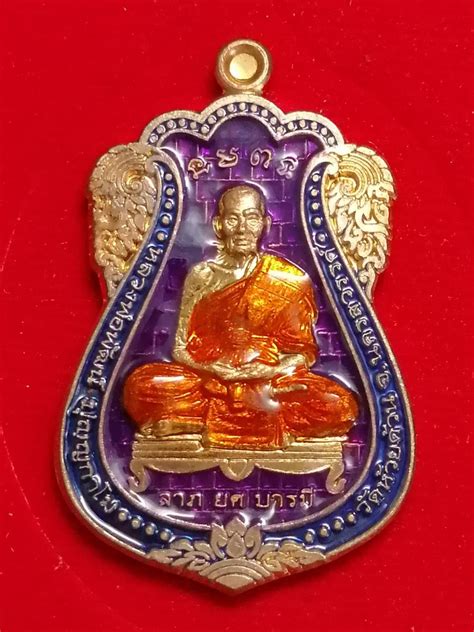 10บาท เหรียญเสมา ลาภ ยศ บารมี หลวงพ่อพัฒน์ วัดห้วยด้วน จ นครสวรรค์ ปี 2563 เนื้อทองแดงขอบ บน