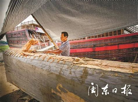 闽东之光中国水密隔舱福船制造技艺 腾讯新闻