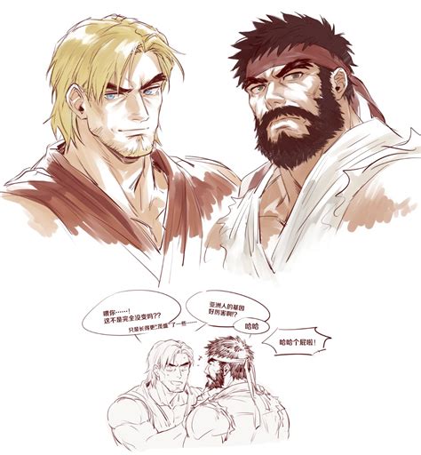 Ryu And Ken Masters Street Fighter And 1 More Drawn By Yuiofire