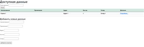 Шапка Table Bootstrap и Spring Stack Overflow на русском