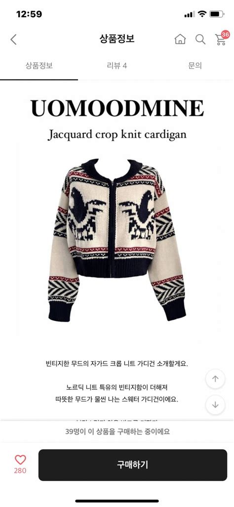 에이블리 이 옷 명품짭은 아니지 인스티즈instiz 익명잡담 카테고리