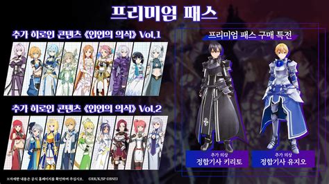 소드 아트 온라인 라스트 리콜렉션 10월 5일 발매