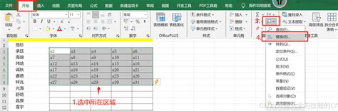 Excel：多种方法实现1列转多列表格含vba实现表格按a列相同数据 拆分成多个独立表格的宏 Csdn博客