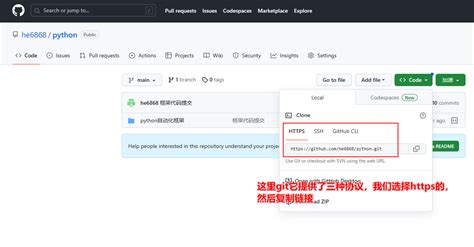Git 克隆(远程仓库)的文件或文件夹:014 Csdn博客 Git 克隆(远程仓库)的文件或文件夹:014 Csdn博客