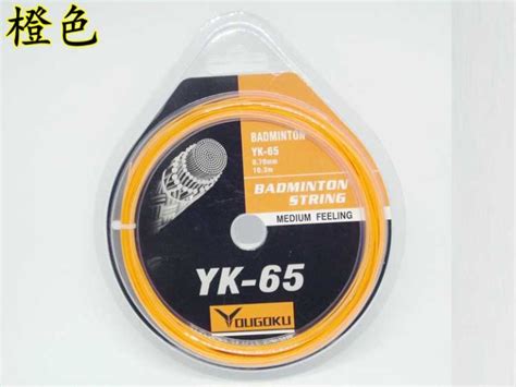 Genuine Badminton Racket String 65 Badminton String Durable Badminton