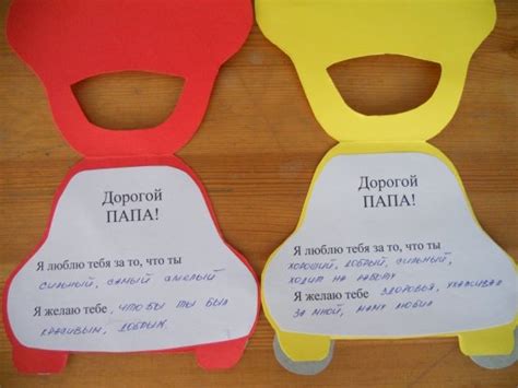 Шаблон открытка на день отца 48 фото