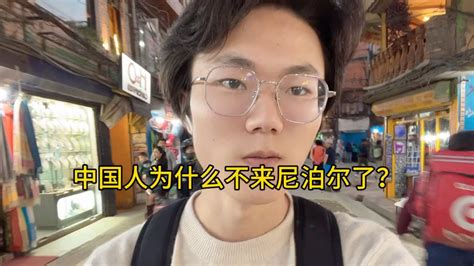 为什么中国人不爱出国旅游了？腾讯新闻