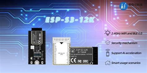 Esp32 S3、esp32 C3和esp8266模块之间的比较 知乎