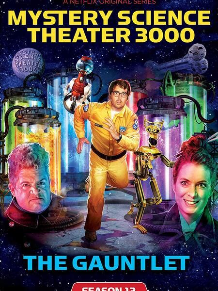 MST K Catalog RiffTrax