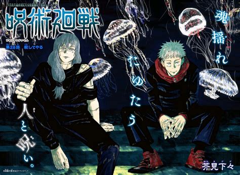 Jujutsu Kaisen Image By Gege Akutami Zerochan Anime Image Board
