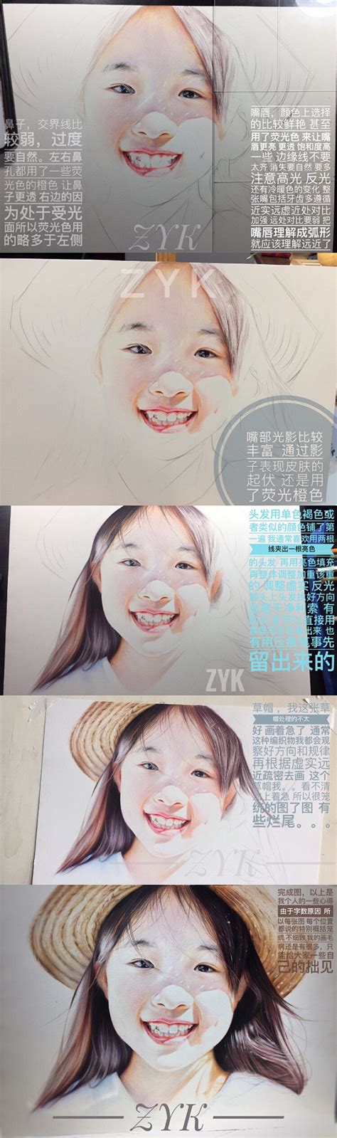 彩铅教程 女孩 彩铅人物