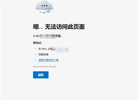 Python运行环境开启外部访问不了 1panel 社区论坛 Fit2cloud 飞致云