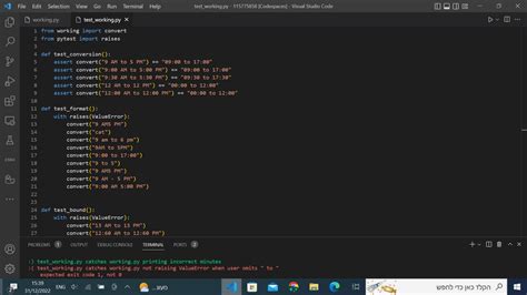 Can Anyone Tell Why Pytest Doesnt Catch The Bug It Seems To Me Like I Test For It Rcs50