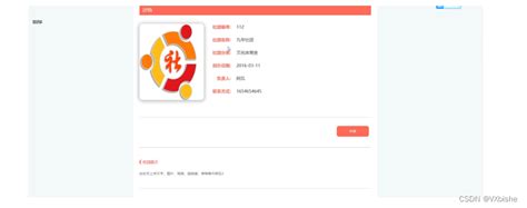 （附源码）ssm高校社团管理系统设计与实现 毕业设计 234162基于ssm的学校社团管理系统的设计与实现 Csdn博客