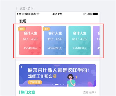 H5移动端css实现向右横向滚动功能 Csdn博客