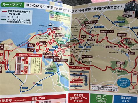 大阪旅游地图 都旅游 大阪旅游景点分布 第9页 大山谷图库