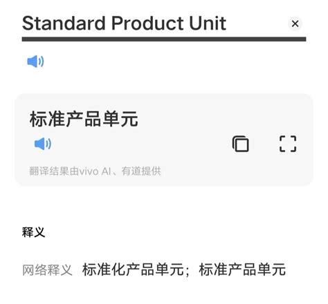 Spu和sku的定义区别sku和spu在电商中的含义 零壹电商