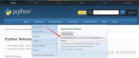 Python下载安装教程（超详细）先码住 哔哩哔哩