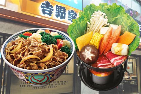 【吉野家優惠 2019】吉野家4月期間限定截圖即用優惠券 抵食10折扣 ／火鍋送肥牛／牛肉飯免費加大！ U Food
