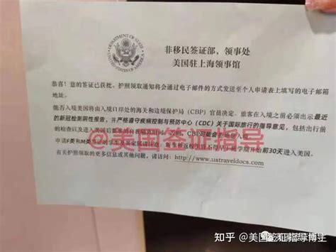 2022年9月9日国内各领馆美国签证预约最新情况。附详图！ 知乎