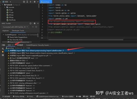 编码神器codewhisperer 知乎