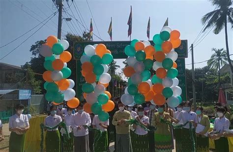 ညောင်လေးပင်မြို့နယ်၌ ၇၅ နှစ်မြောက် စိန်ရတုပြည်ထောင်စုနေ့ကို ကြိုဆိုဂုဏ်ပြုသောအားဖြင့် ကွန်ကရစ