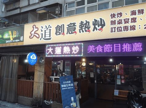 學生衝熱炒「吃光2大鍋白飯」 30人消費6千還刷1星負評