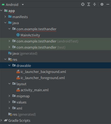 Android Studio Handler 사용하기